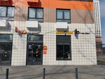 Smoking Shop (Lobnenskaya Street No:13к4), tütün, sigara mağazaları  Moskova'dan