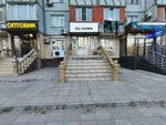 Наш магазин (Cheerov Street No:10), market  Makhachkala'dan