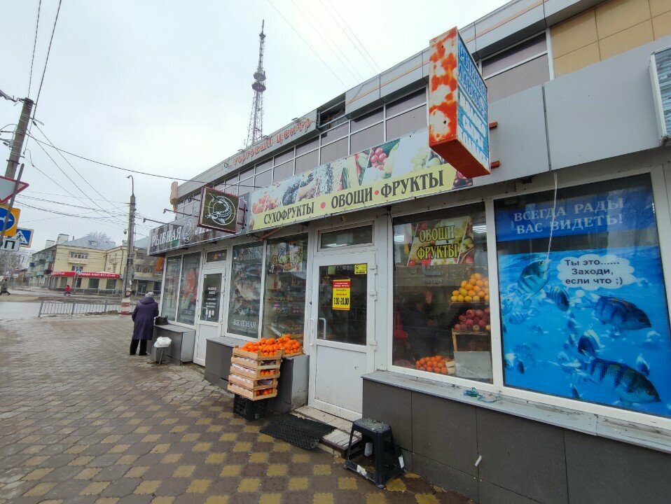 Manavlar Сухофрукты, фрукты, овощи, Ulyanovsk, foto