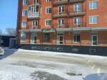Qiwi (Qasymhanov kóshesi No:10А), ödeme terminali  Kostanay'dan