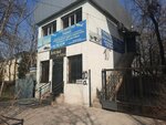 An-Nisa (Qaldaıaqov kóshesi No:10), terziler  Çimkent'ten (Şımkent'ten)