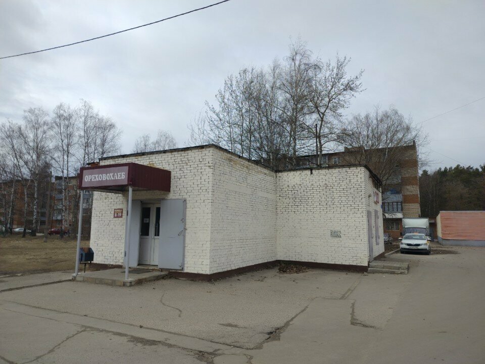 Ekmek fırını Ореховохлеб, Orehovo‑Zuyevo, foto