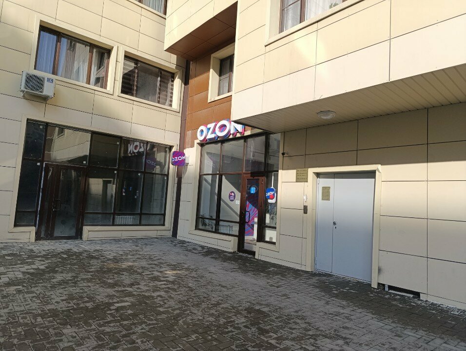 Teslimat noktası Ozon, Almatı, foto