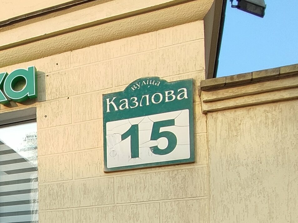 Otomobil servisi Автокласс Pro, Minsk, foto