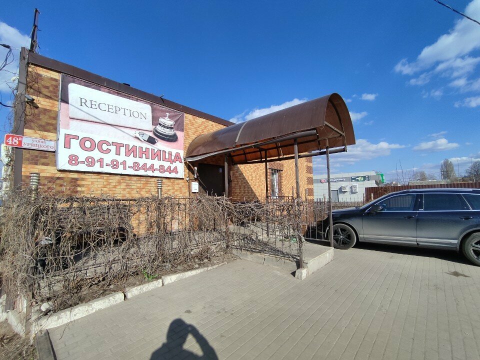 Hamamlar Александра, Voronej, foto