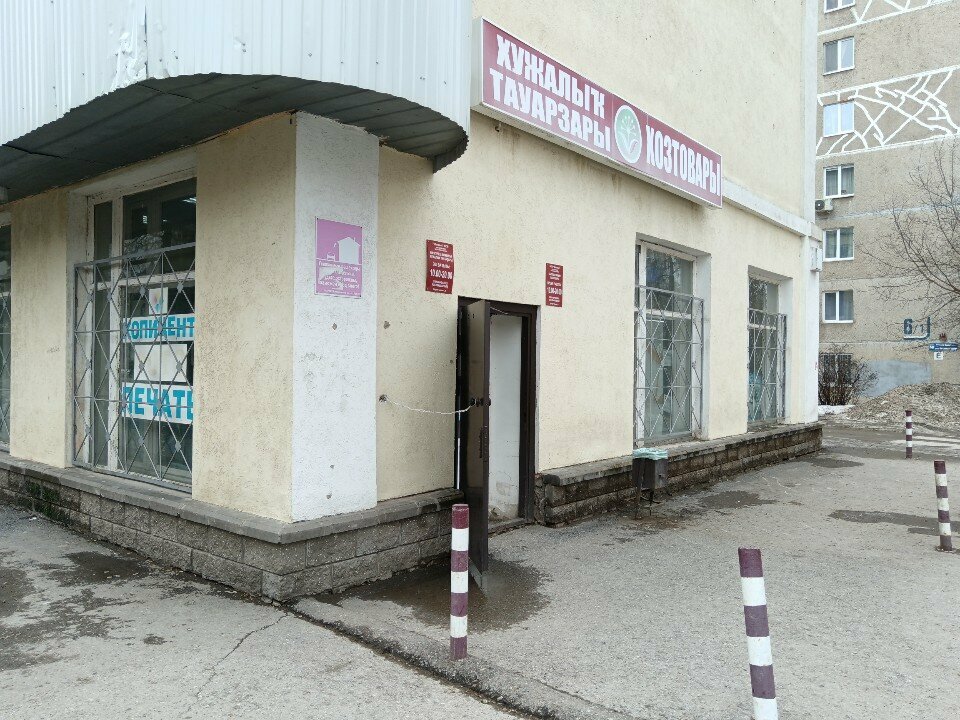 i̇ç giyim ve mayo mağazası Магазин женской одежды, Ufa, foto