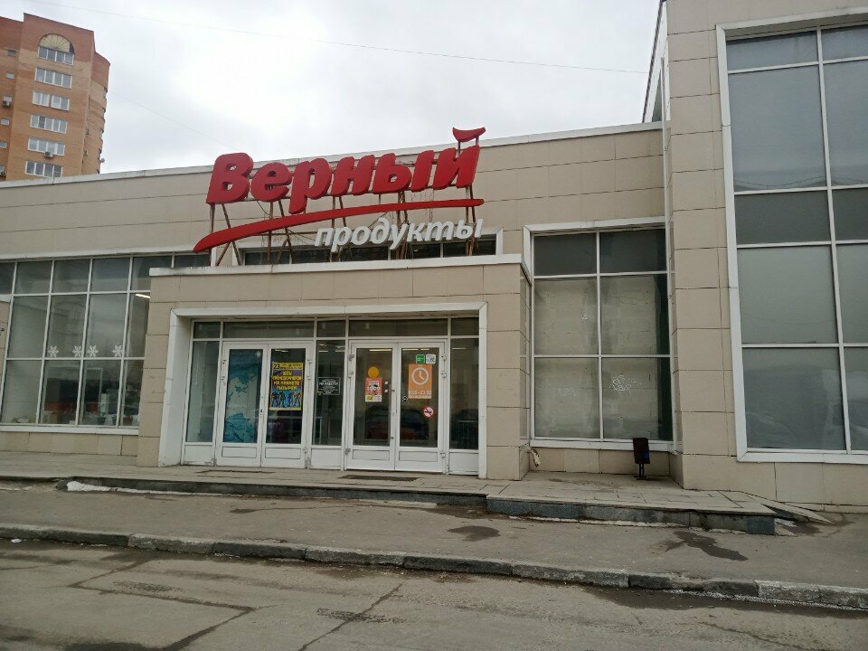 Parsel otomatı Сберлогистика, Friazino, foto