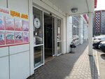 AsiaMarket (60-letiya SSSR Avenue No:16А), market  Lipetsk'ten