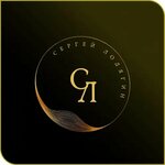 Advokat Lodyagin S. S. (Alleya Geroev Street No:3), avukatlar  Volgograd'dan
