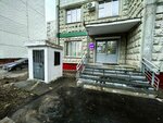 Wildberries (Angarskaya Street No:26к1), teslimat noktası  Moskova'dan