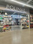 Polina& (Pavlovsky Highway No:188), çanta ve valiz mağazaları  Barnaul'dan