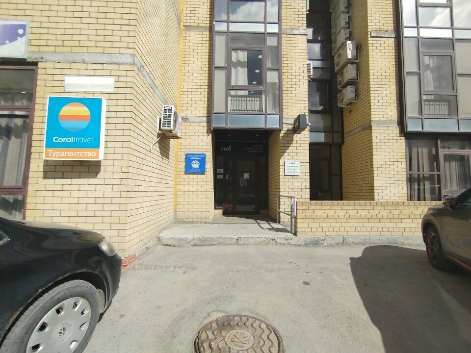 Sosyal yardım kuruluşları Опора, Volgograd, foto