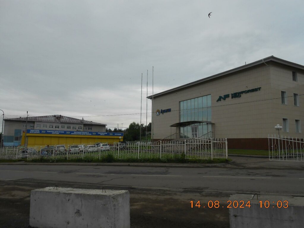 Sigorta şirketleri Росгосстрах, Habarovski krayı, foto