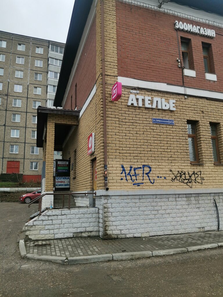 Terziler Ателье, Vladimir, foto