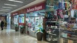 Любимая Индия (Yaroslavskoye Highway No:146к1), süpermarket  Moskova'dan