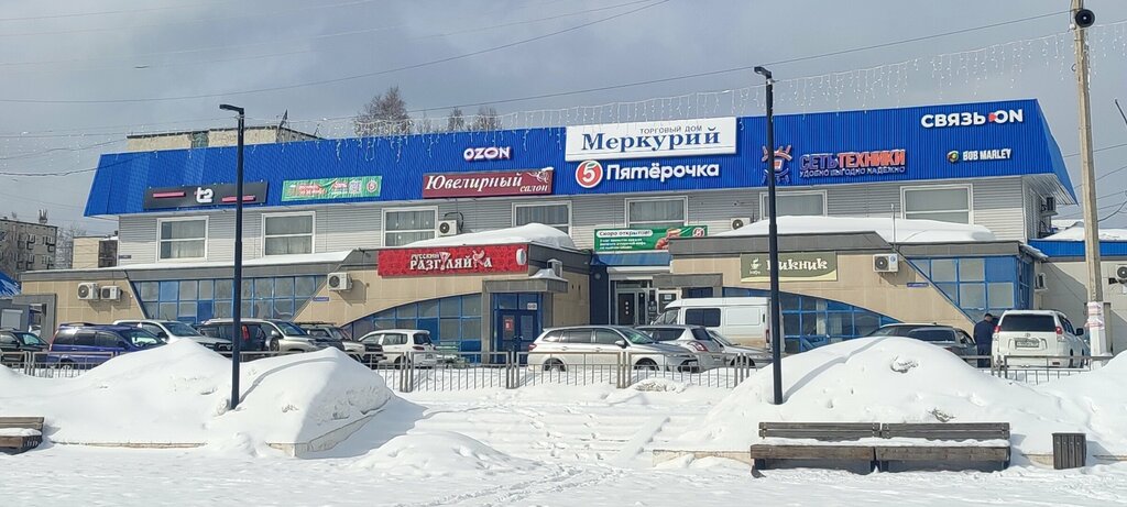Süpermarket Pyatyorochka, Kodinsk, foto