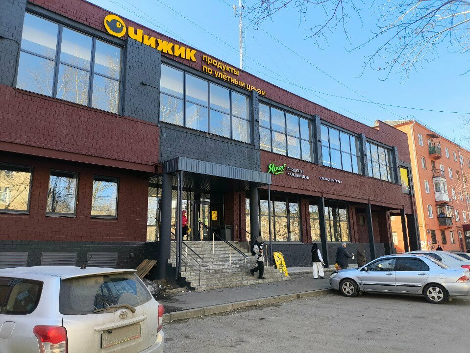 Al götür kahve T&w, Çeliabinsk, foto