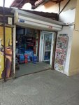 Копал (Vojvode Stepe Street No:553), süpermarket  Belgrad'dan