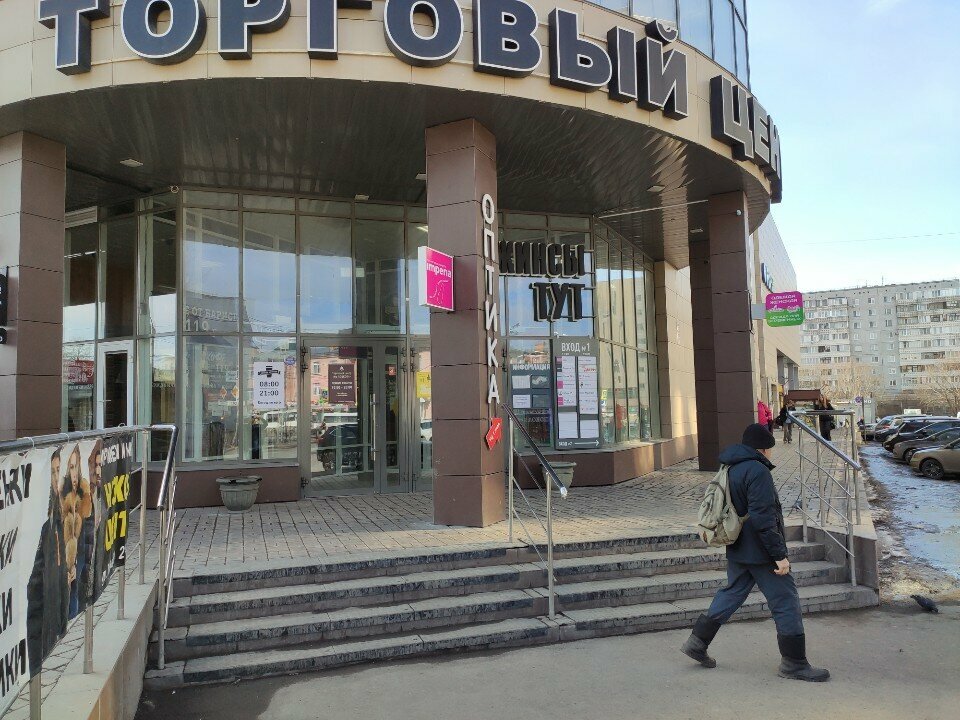 ATM'ler Т-Банк, Omsk, foto