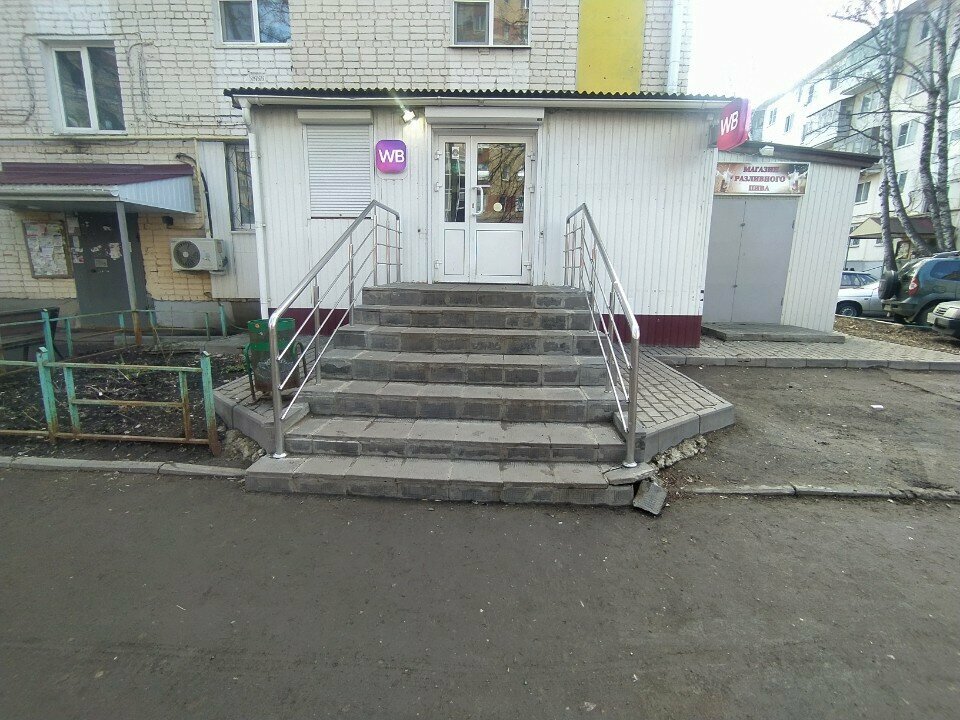 Beyaz eşya servisleri ТехноРемСервис, Saransk, foto