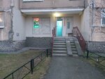 Ремонт обуви, ключей (Leninskiy Avenue No:92к3), ayakkabı tamiri  Saint‑Petersburg'dan