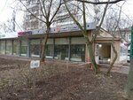 10 Идеальных Пицц (Narodnogo Opolcheniya Street No:39к1), restoran  Moskova'dan