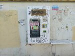 Живая вода (Bratskaya Street No:11А, Vtorchermet Urban Housing District), su satışı  Yekaterinburg'dan