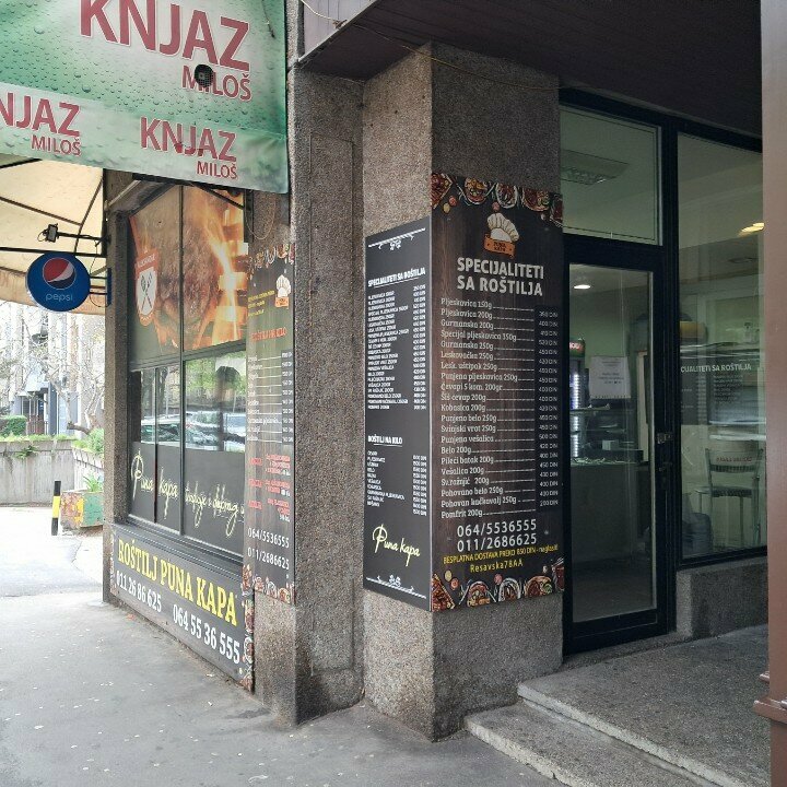Fast food Puna Kapa, Belgrad, foto