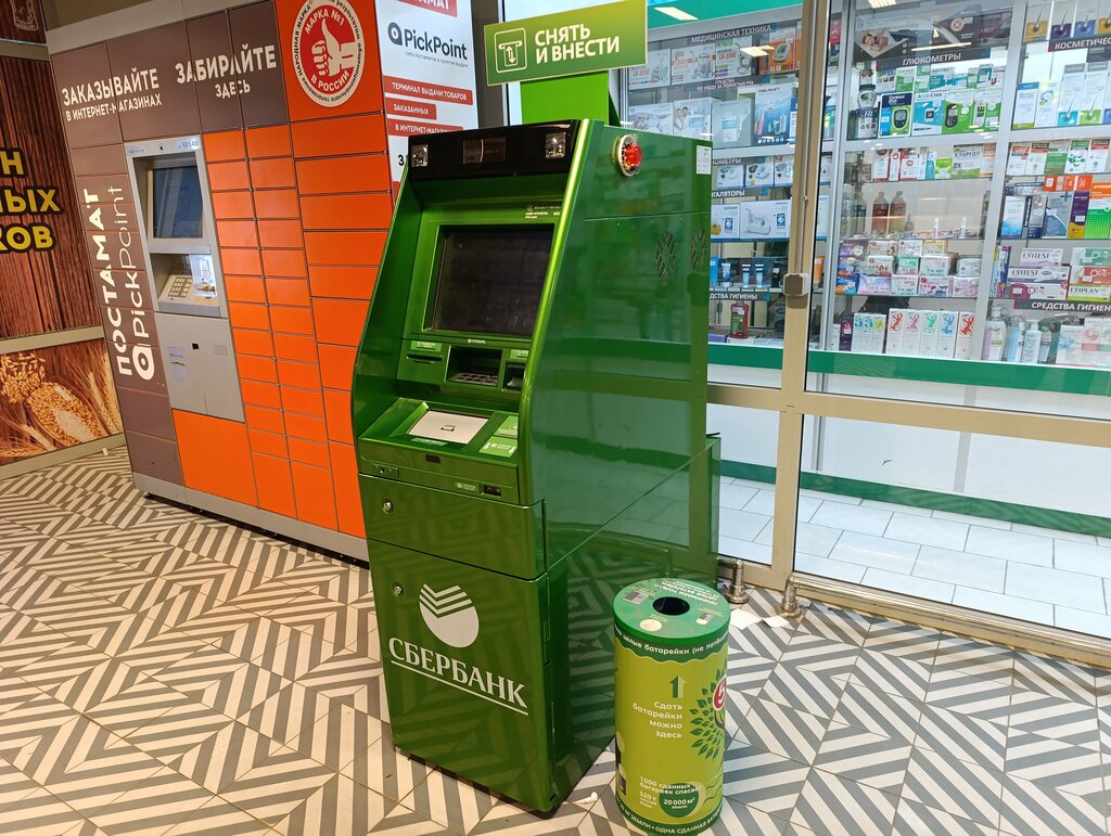 Ödeme terminali Сбербанк, Orehovo‑Zuyevo, foto