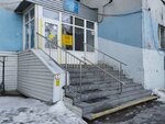 Пламя (ulitsa 30 let Pobedy No:142), spor okulları  Tiumen'den