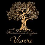 Vivere (No:3вл8, kottedzhny posyolok Peski), masaj salonları  Moskova ve Moskovskaya oblastından