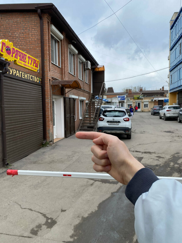 Ayakkabı tamiri Runo, Novoçerkassk, foto