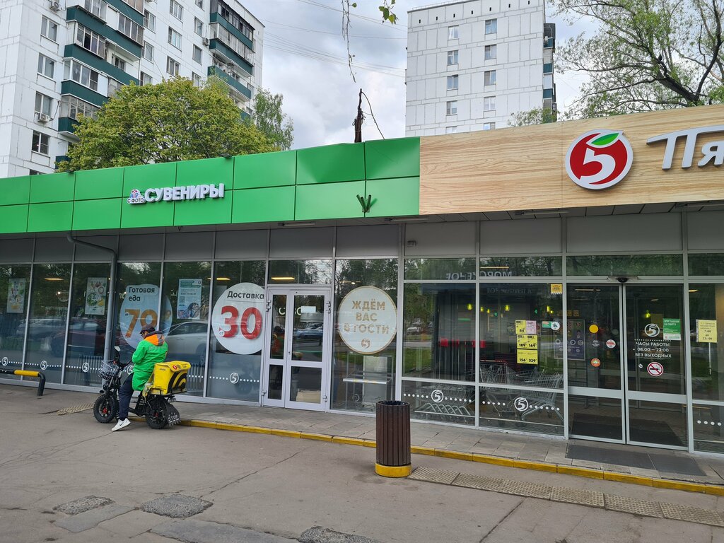 Hediyelik eşya üretimi ve toptan satışı Puzzlebank, Moskova, foto