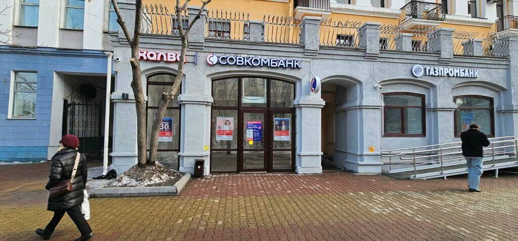 Ödeme terminali Совкомбанк, Habarovsk, foto