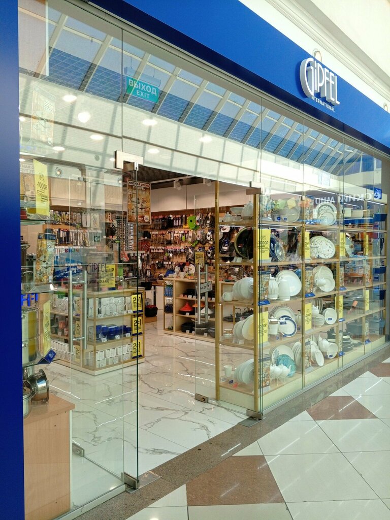 Züccaciye mağazaları Gipfel, Kolomna, foto