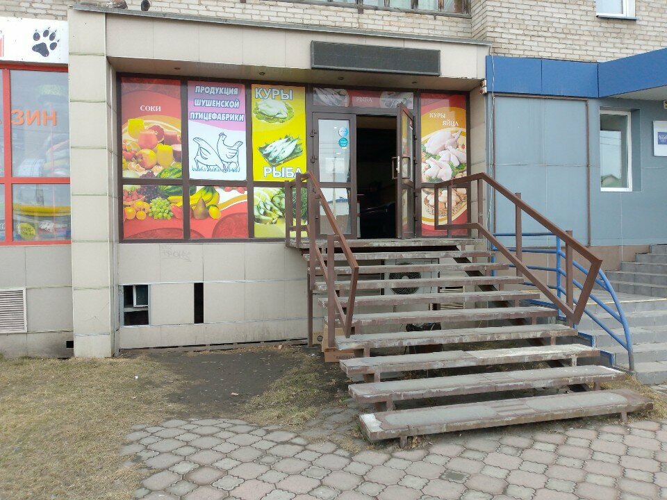 Gıda malzemeleri ve baharatlar Магазин продуктов, Abakan, foto