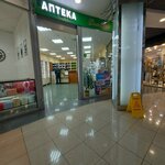 Аптека (ulitsa Pavlovskogo No:13), eczaneler  Novokuznetsk'ten
