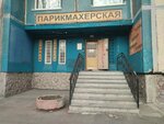Пскб (Khoshimina Street No:5к1), ödeme terminali  Saint‑Petersburg'dan