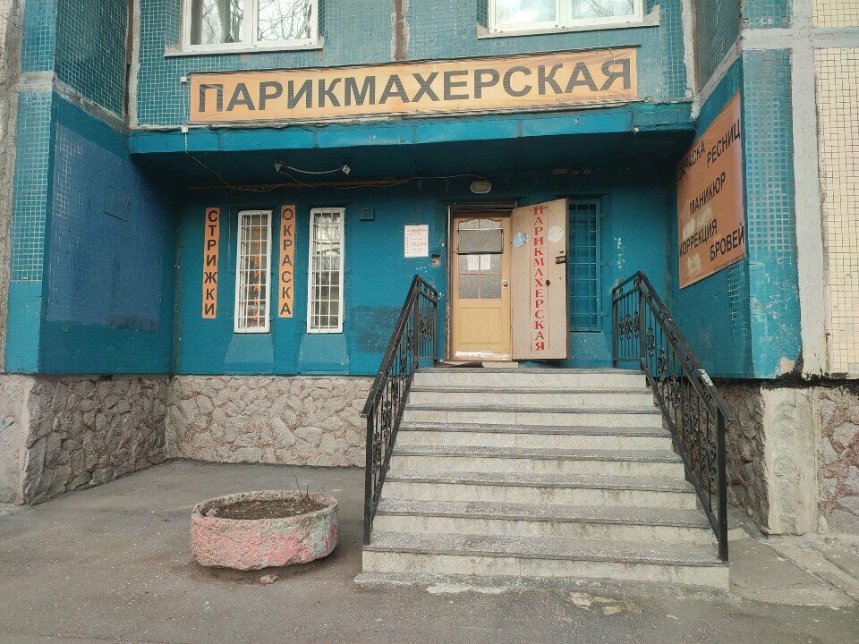 Ödeme terminali Пскб, Saint‑Petersburg, foto