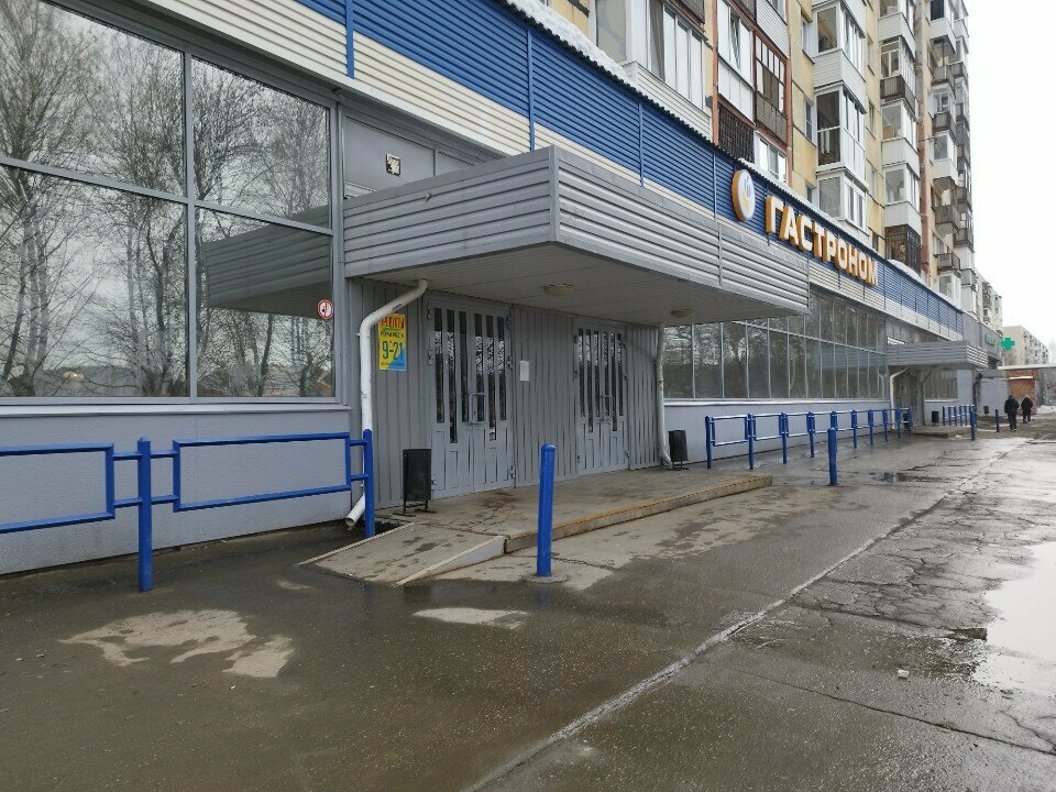 Ekmek fırını Бакалея мелким оптом, Izhevsk, foto