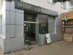 LocOn Beauty Coworking (Griboedovi Street No:2A), güzellik coworking  Batum'dan