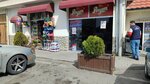 Halal payim (City of republican subordination Baku, Kesle Settlement, Kamran Afkari Street, 210E), market  Azerbaycan'dan