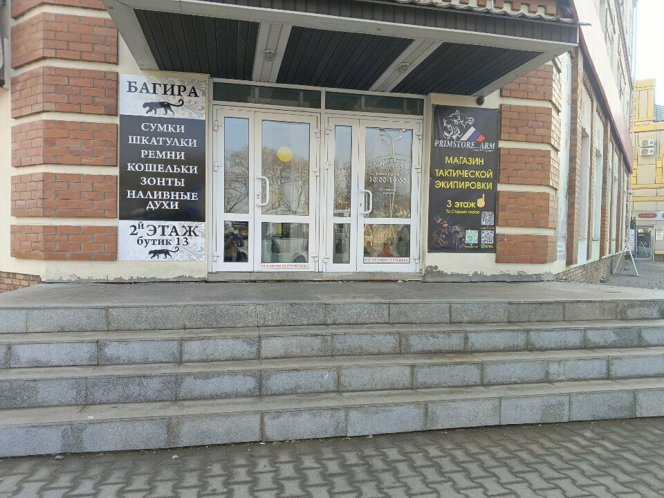 Ayakkabı mağazaları Shick, Ussuriysk, foto