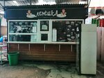 Шаурма (Novorossijskaya Street No:2), fast food  Krasnodar'dan