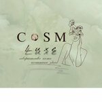 Cosmo luxe (Qamzın kóshesi No:171), güzellik salonu  Pavlodar'dan
