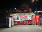 Шаурма от души (Pobeda Revolyutsii Avenue No:113), fast food  Şahty'den