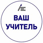 Ваш учитель (Aviatorov Baltiki Avenue No:9к3), kurs