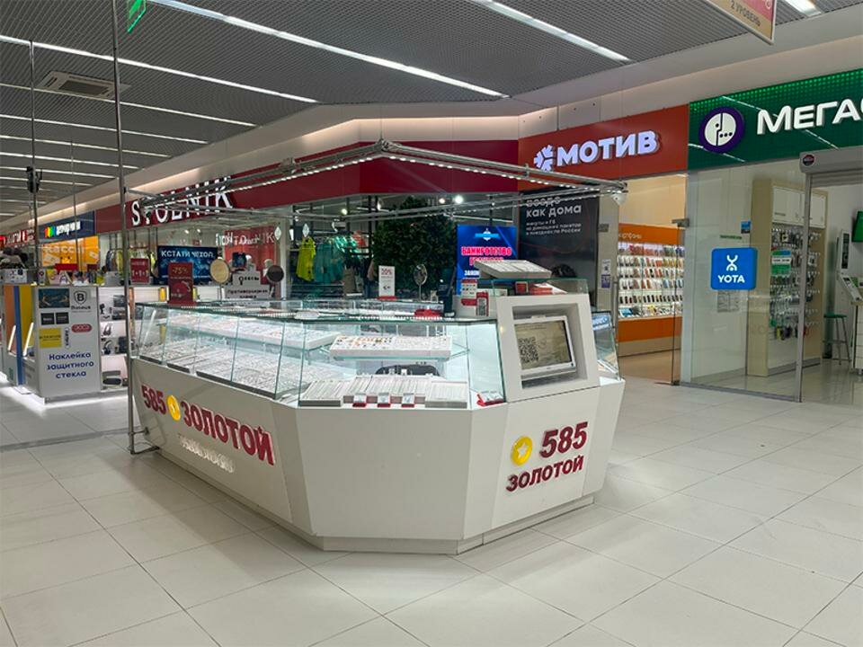Kuyumcular 585 Zolotoy, Polevskoy, foto