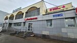 Сберлогистика (Adoratskogo Street No:29), parsel otomatı  Kazan'dan