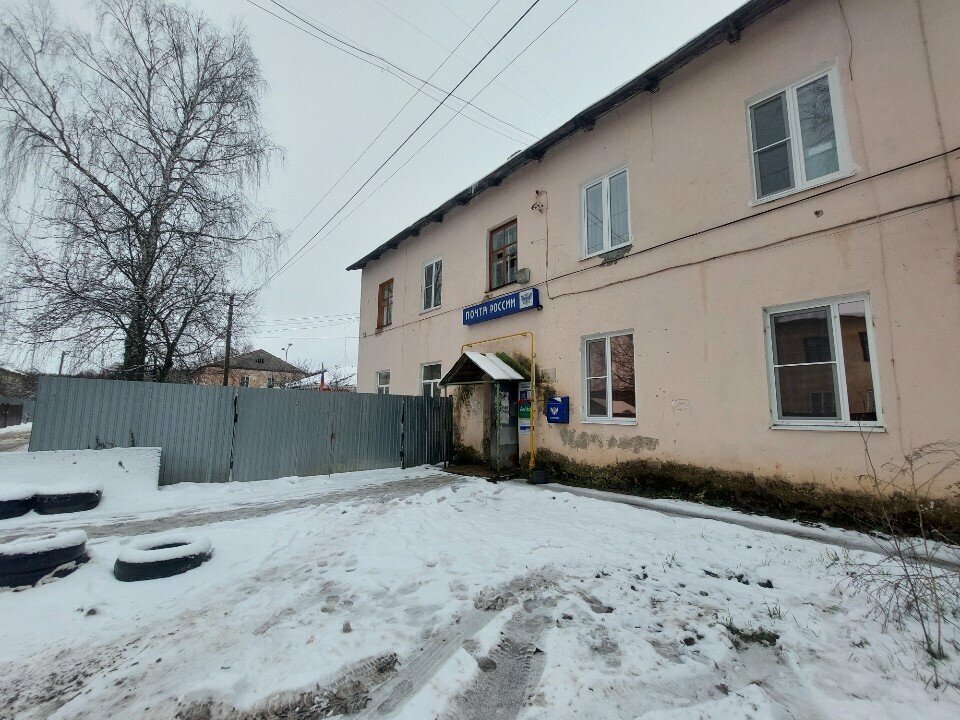 Banka Post Bank, Nijni Novgorod, foto